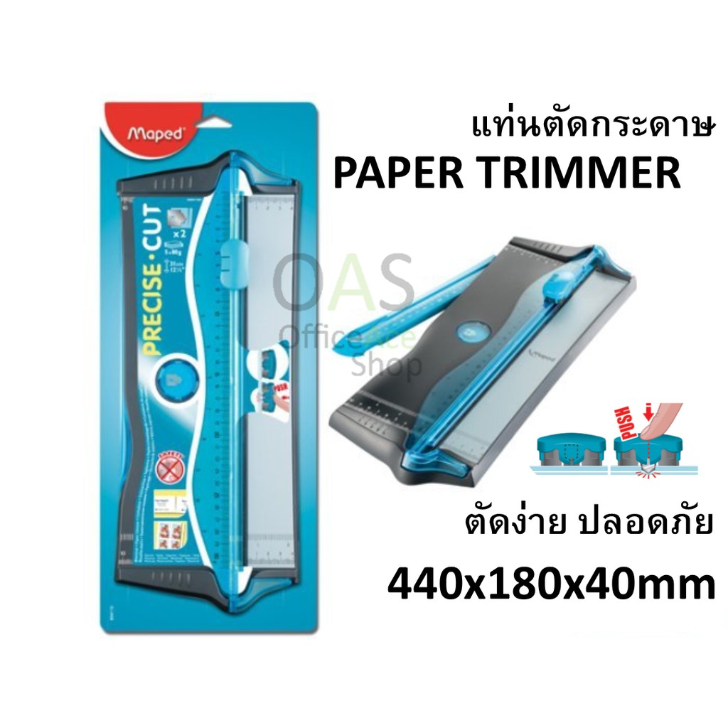 MAPED Paper Trimmer PRECISE CUT แท่นตัดกระดาษ มาเพ็ต 440x180x40mm ...