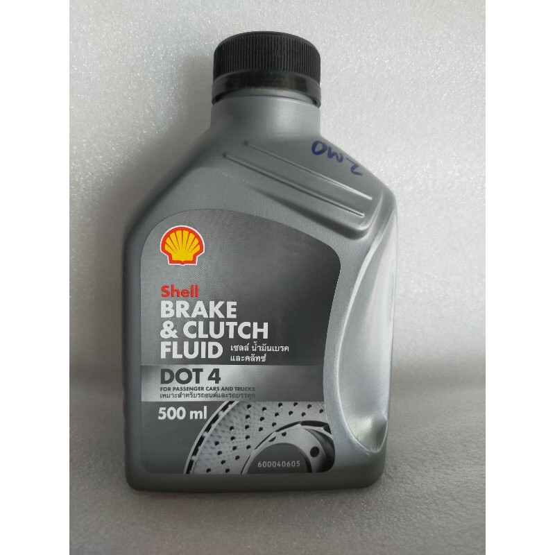 น้ำมันเบรค Shell DOT 4 ขนาด 500ml | Shopee Thailand