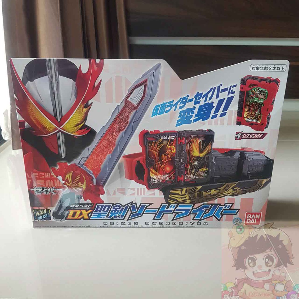 DX Kamen Rider Saber - Seiken Swordriver(Saber Driver) [Bandai]มาสค์ไร ...