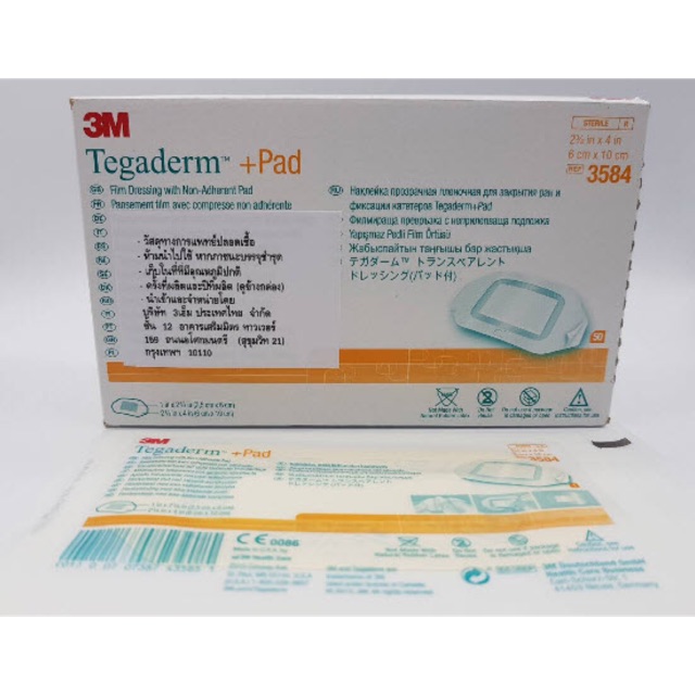 3M Tegaderm + Pad 3584 (6x10 cm) แผ่นเทปใสปิดแผลกันน้ำพร้อมแผ่นซับ ...