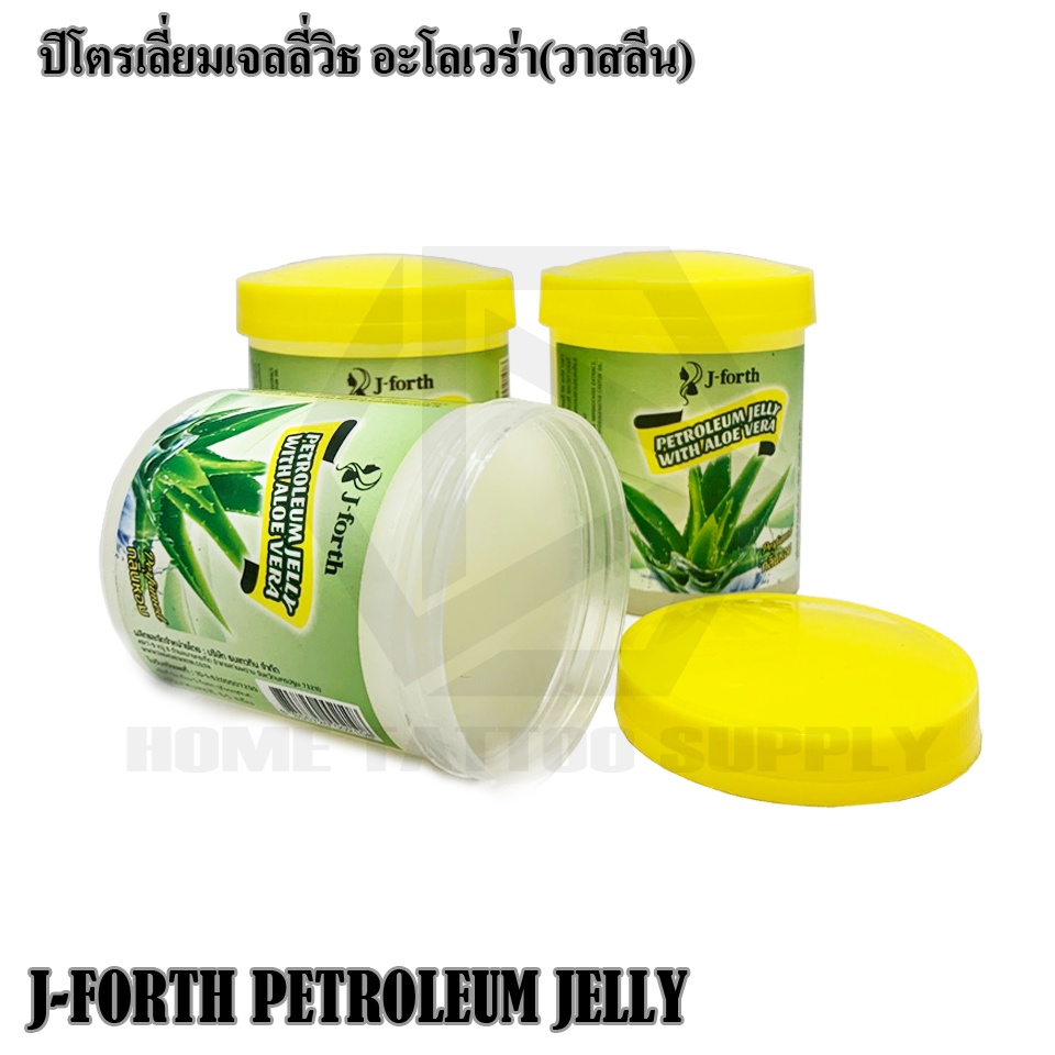 โปรโตเลี่ยมเจลลี วาสลีนทาผิว วาสลีนบำรุงผิวกาย J-FORTH PETROLEUM JELLY ขนาด 65กรัม ใช้สำหรับ ...