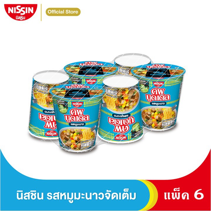 นิสชิน บะหมี่กึ่งสำเร็จรูป รสหมูมะนาว คัพนูดเดิล แพ็ค 6 - NISSIN Instant Noodles Moo Manao ...