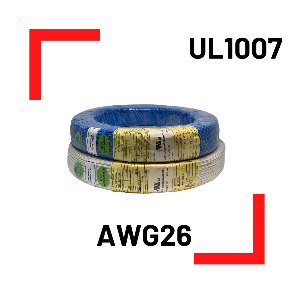 สายไฟ UL 1007 26 AWG | Shopee Thailand