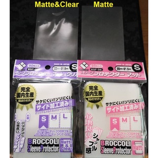 [Broccoli] Outer Sleeves - Sleeve Protector - ซองคลุมสลีฟ (MTG ...