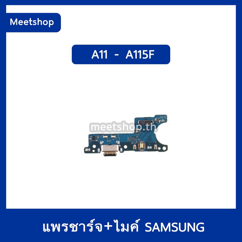 แพรตูดชาร์จ Samsung A11 SM-A115F A03 แพรก้นชาร์จ แพรไมค์ | อะไหล่มือถือ ...