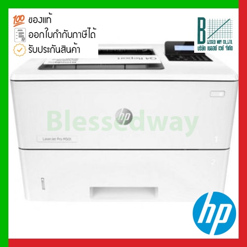 Printer HP LaserJet Pro M501dn (J8H61A) | Shopee Thailand