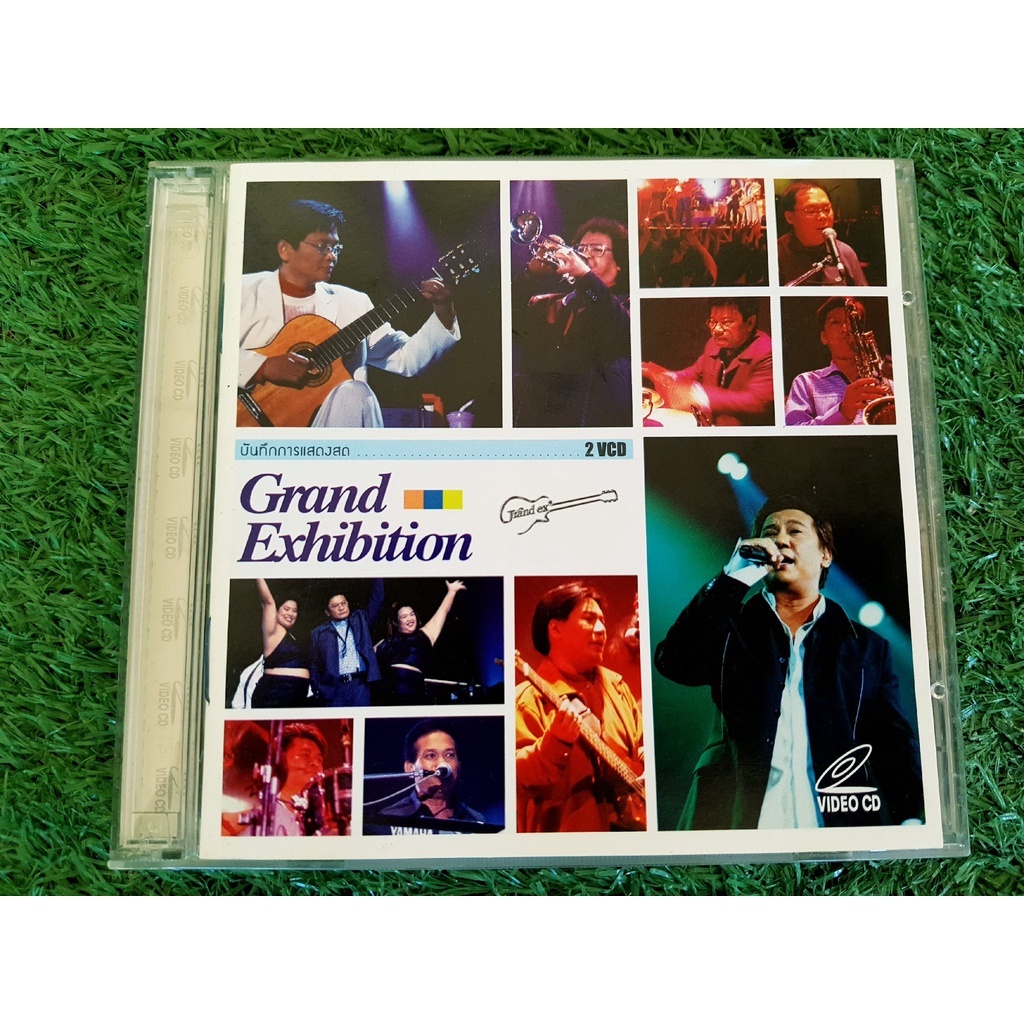 VCD คอนเสิร์ต วงแกรนด์เอ็กซ์ Grand Ex' Grand Exhibition แจ้ ดนุพล แก้ว ...
