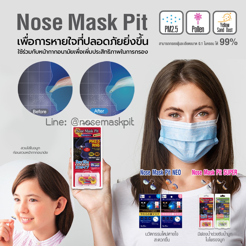 Shopee Thailand | ซื้อขายผ่านมือถือ หรือออนไลน์