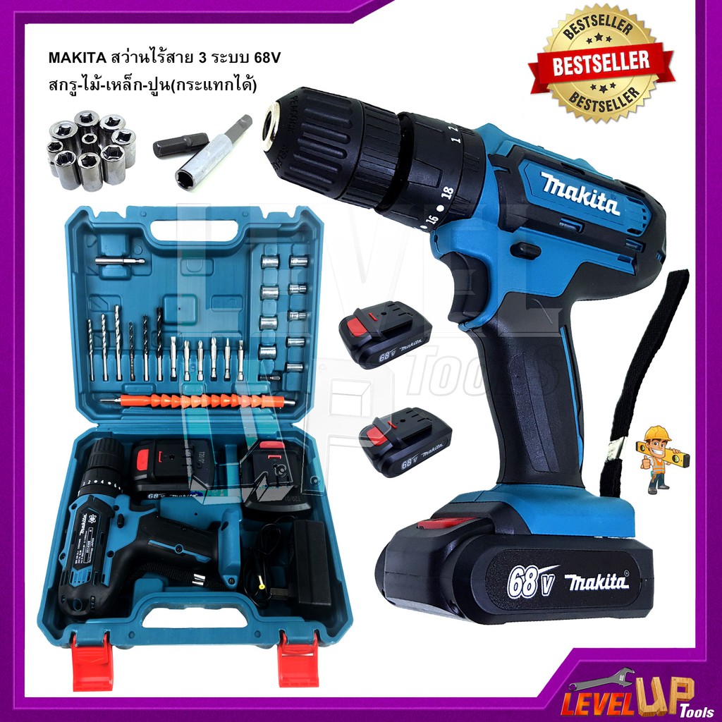 MAKITA สว่านไร้สาย 68V 3ระบบ (งานไต้หวันAAA)จัดส่งฟรีทั่วประเทศ | Shopee Thailand