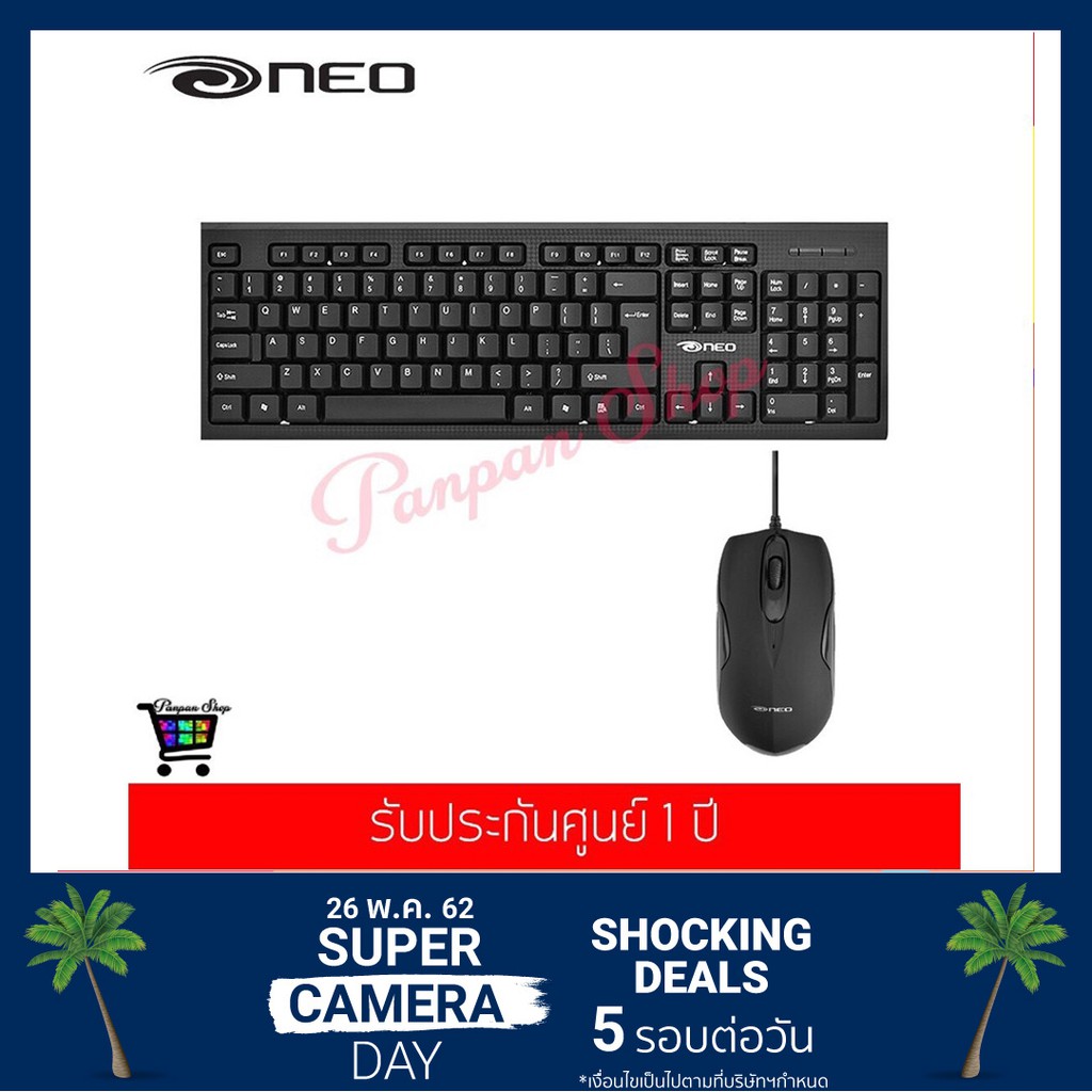 NEO Mouse and keyboard set รุ่น KM101-BLK-TH (เม้า+คีย์บอร์ด)(ไทย ...