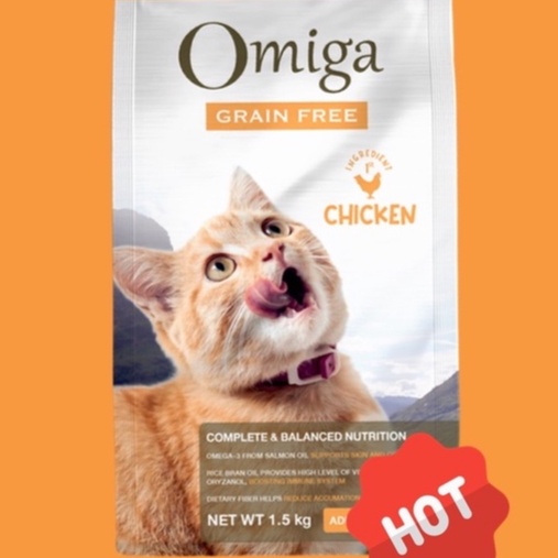 Omiga Grain Free โอมิก้า อาหารแมวพรีเมี่ยม สูตรไก่ 1.5kg | Shopee Thailand
