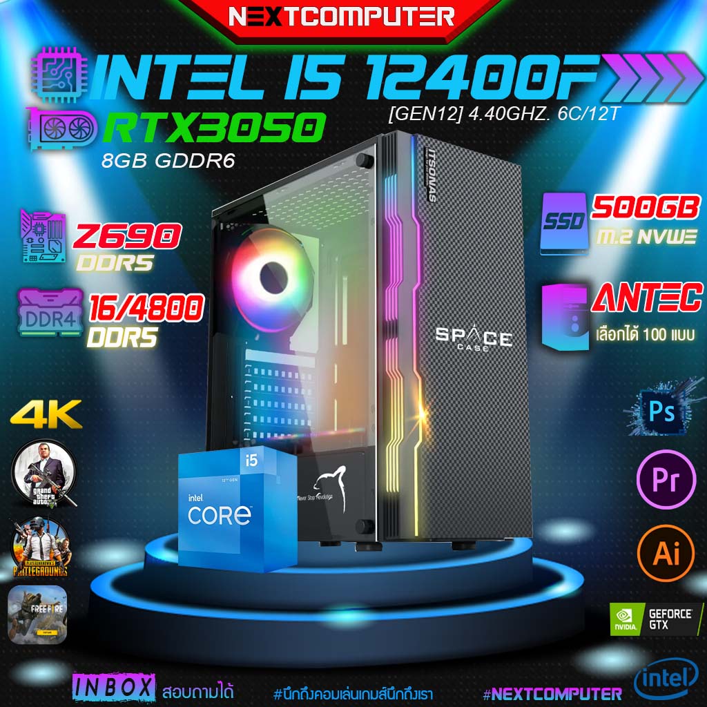 PC GAMING DDR5 I5-12400F I RAM DDR5 16/4800 I RTX3050 I Z690 DDR5 ...