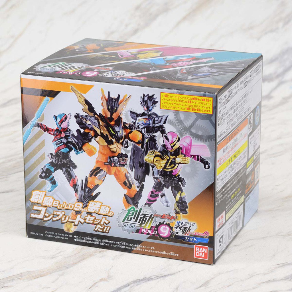 So-Do Kamen Rider Build [Build 9] | Shopee Thailand
