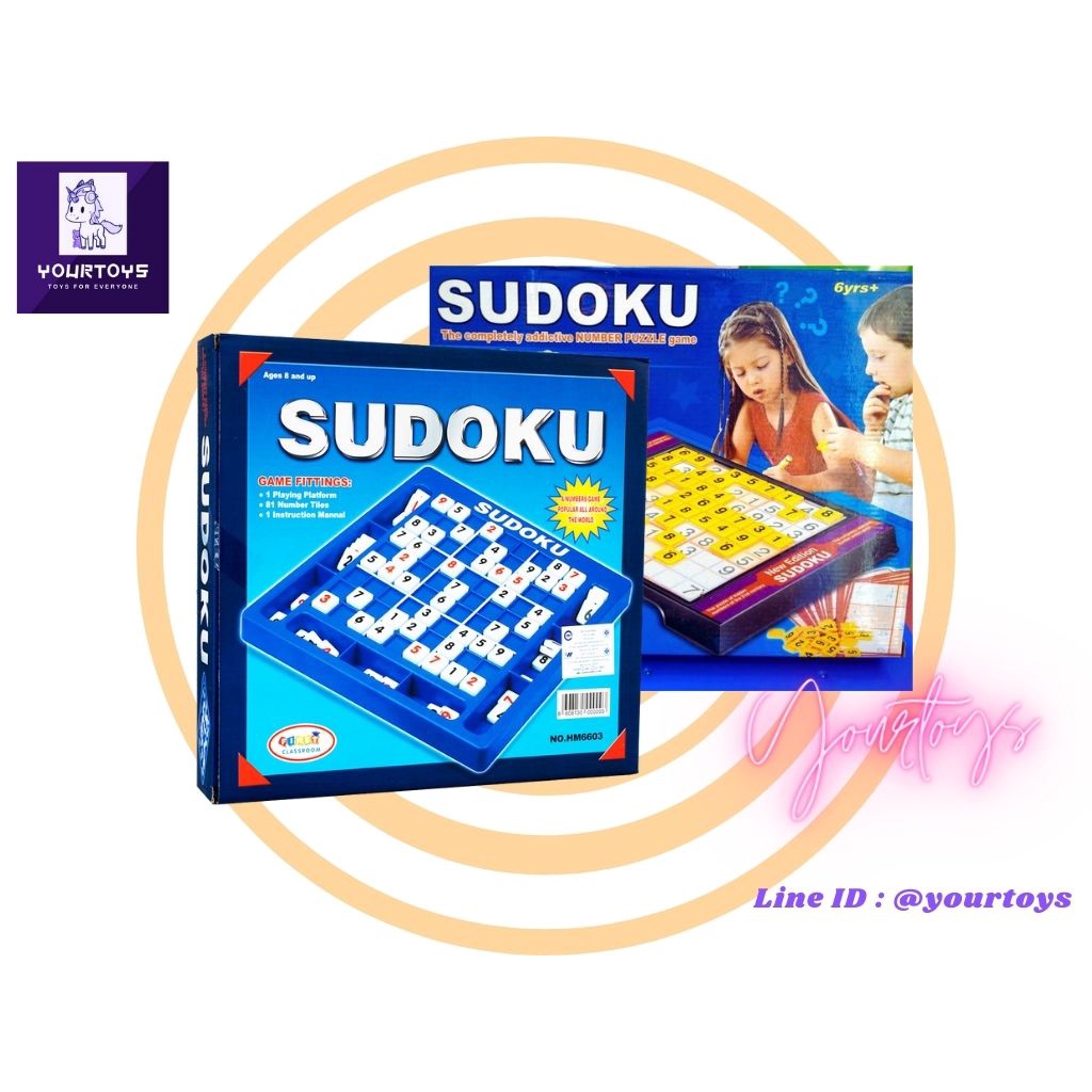 Sudoku Board Game - บอร์ดเกม | Shopee Thailand