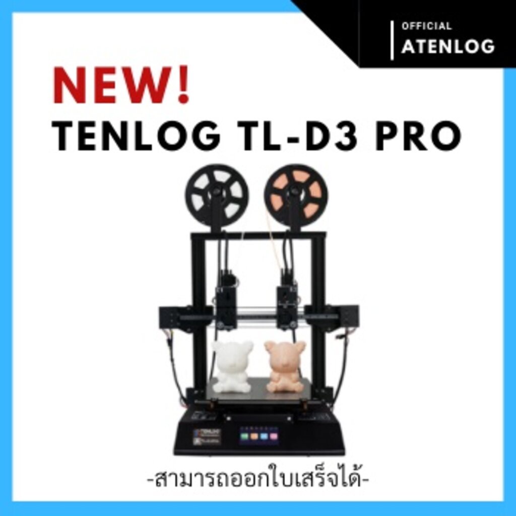 TENLOG TL-D3 Pro Independent Dual Extruders 3D Printer | Shopee Thailand