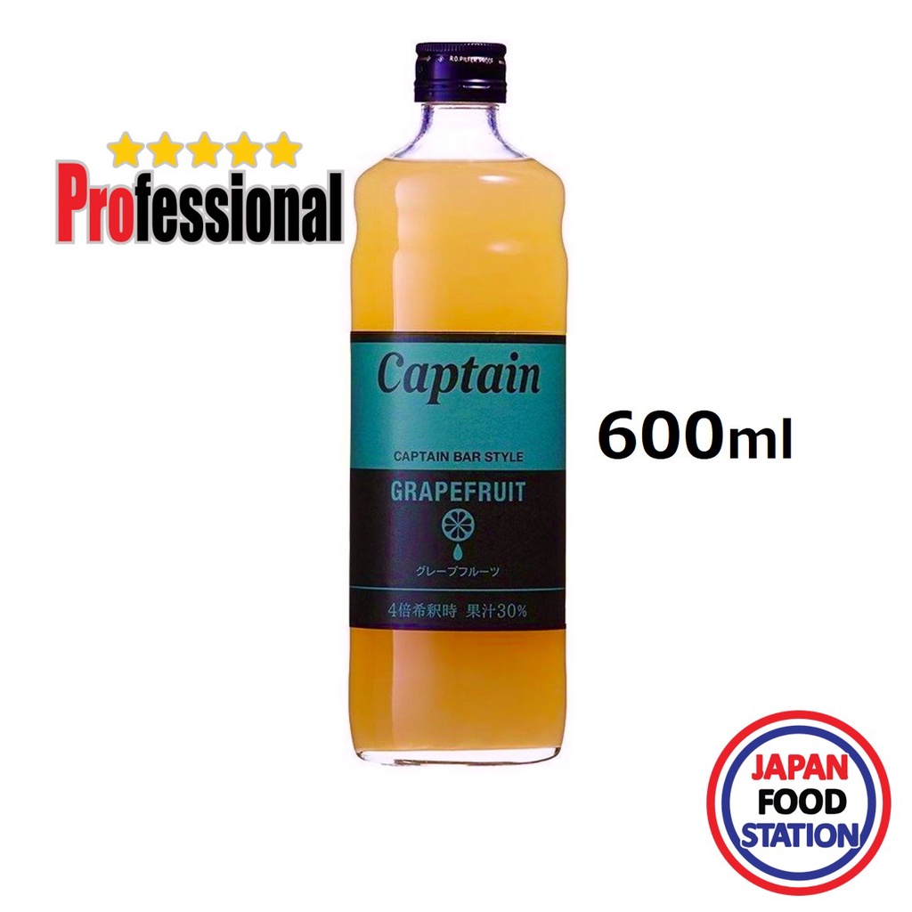 NAKAMURA CAPTAIN SYRUP GRAPE FRUIT 600ML (17629) กัปตันไซรัป น้ำเชื่อม ...