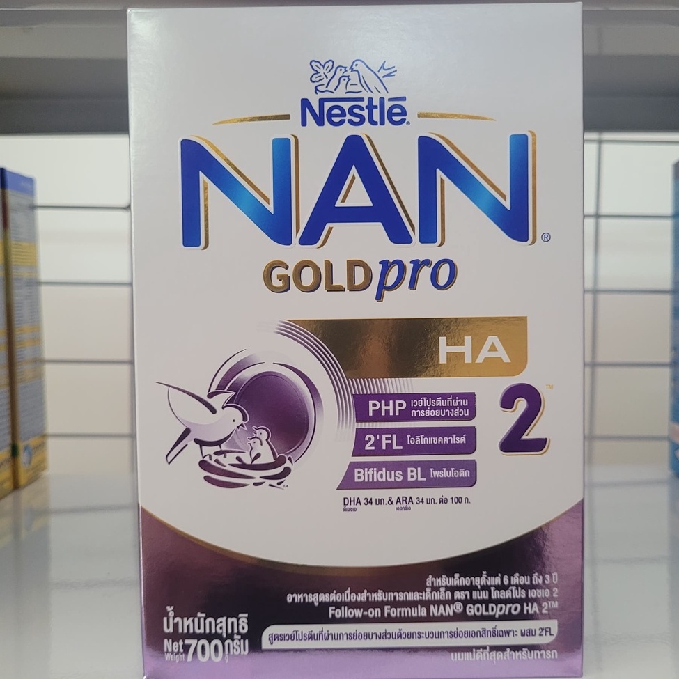 สูตรใหม่ ️NAN HA 2 OPTIPRO แนน เอชเอ 2 ออพติโปร 700 กรัม | Shopee Thailand