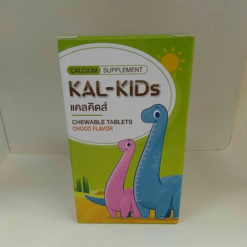 Kal-kids Calcium แคลเซียมเด็กรสชอคโกแลต | Shopee Thailand