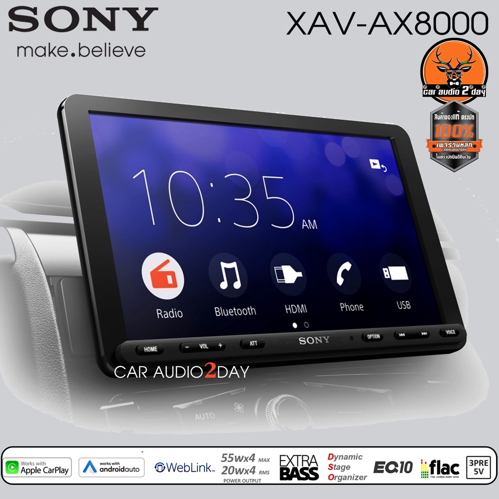 SONY XAV-AX8000 New Model 2022 เครื่องเล่น 2 DIN จอขนาด 8.95 นิ้ว ...