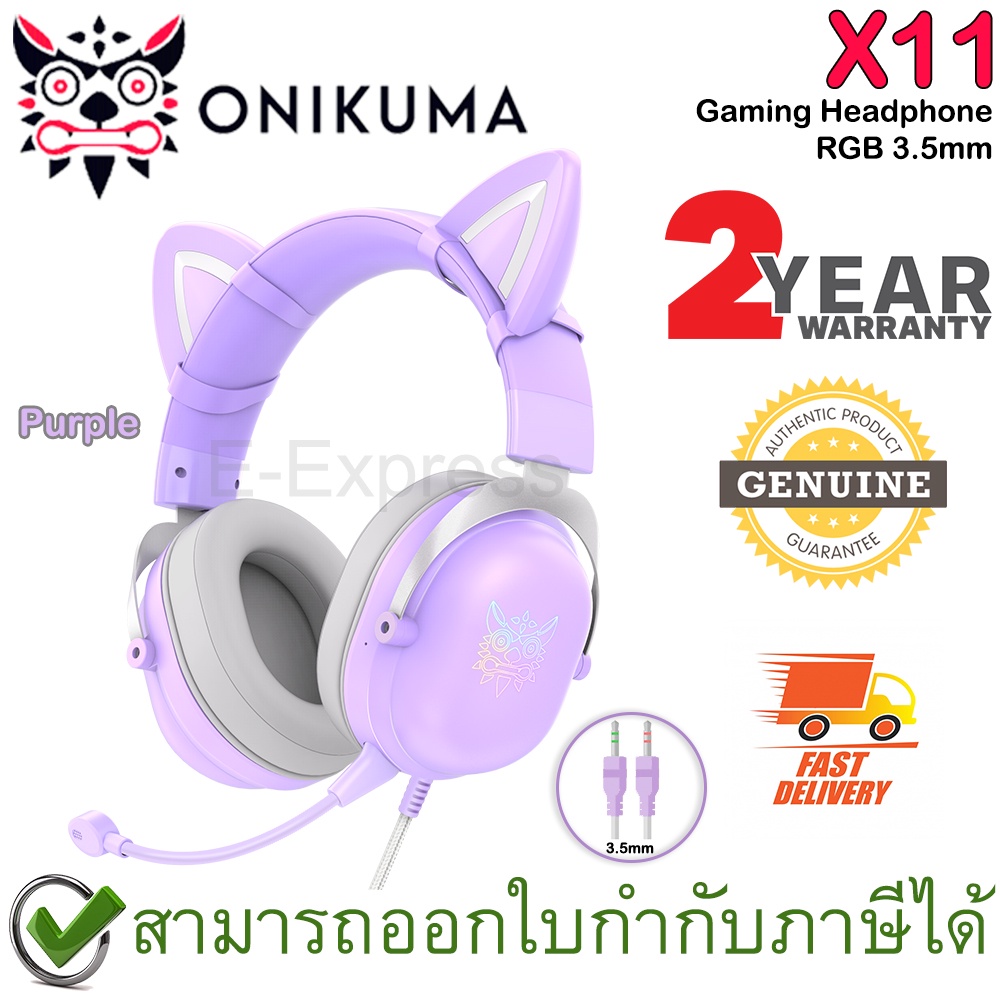 Onikuma X11 Gaming Headphone RGB 3.5mm (Purple) หูฟังเกมมิ่ง สีม่วง ของ ...