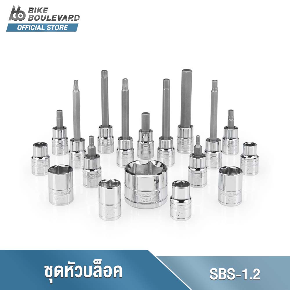 PARK TOOL SBS-1.2 SOCKET AND BIT SET ชุดเครื่องมือลูกบล็อค เครื่องมือ ...