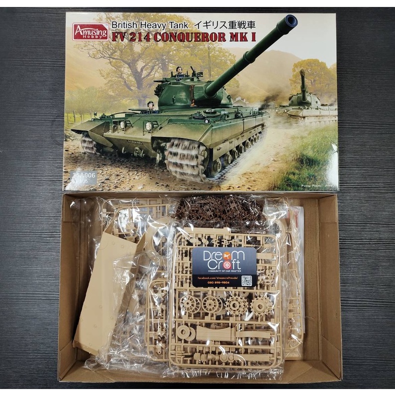AMUSING 35A006 1/35 Conqueror MK.I (โมเดลรถถัง Model DreamCraft ...