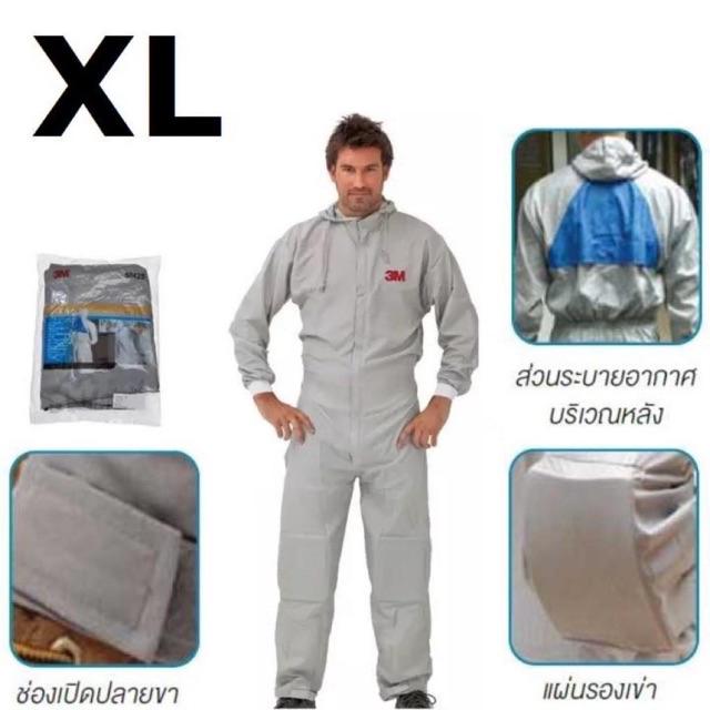 3M 50425 Reusable Coverall PPE ชุดป้องกันฝุ่นและสารเคมี (ซักใช้ซ้ำได้) | Shopee Thailand