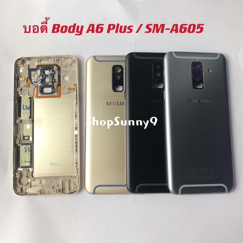 บอดี้ Body Samsung Galaxy A6 Plus / SM-A605 | Shopee Thailand