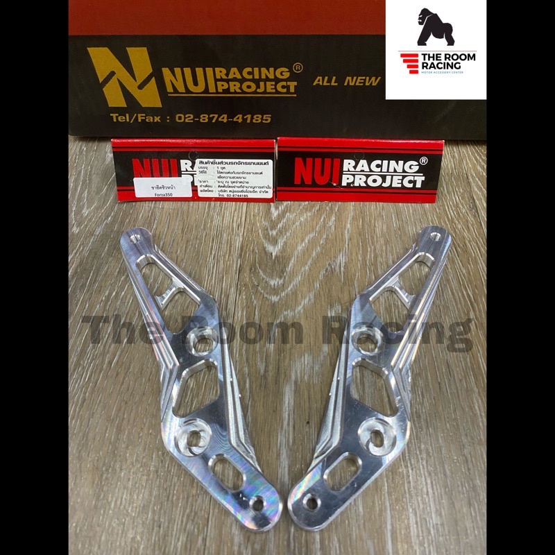 มิเนียม ขายึดชิวหน้าForza350 by Nui racing project งานCNC | Shopee Thailand