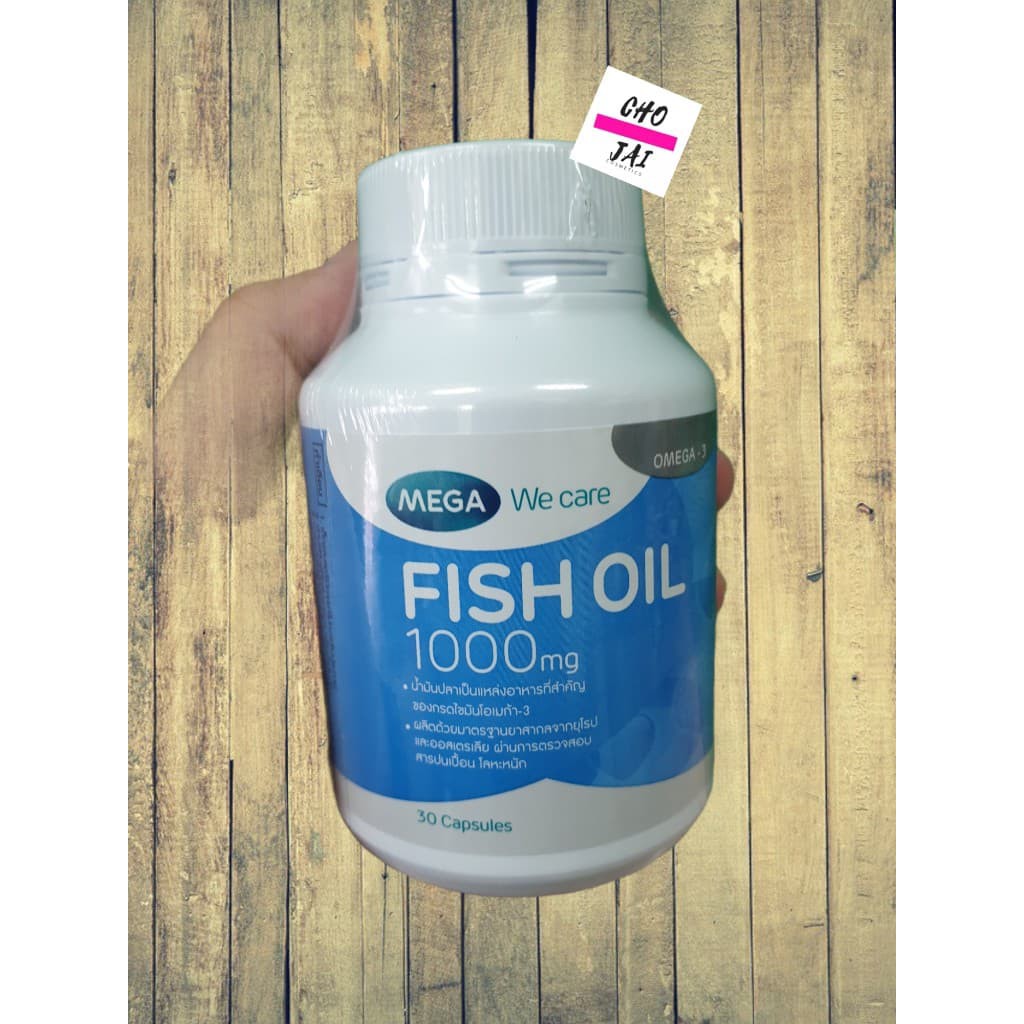 (ขวดเล็ก) Mega fish oil 1000 mg 30 capsules น้ำมันปลา 1 ขวด เมก้า ...