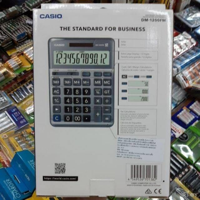 Casio DM-1200FM เครื่องคิดเลขตั้งโต๊ะ 12หลัก ของแท้ รับประกัน2ปีจากCMG ...