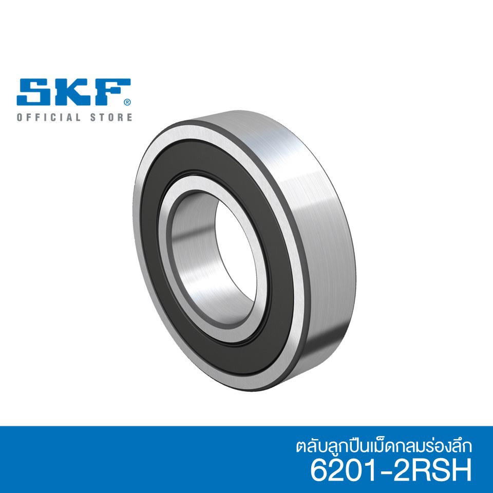 SKF 6201-2RSH ตลับลูกปืนเม็ดกลมร่องลึก ซีลยาง 2 ข้าง (ID12xOD32xW10 ...