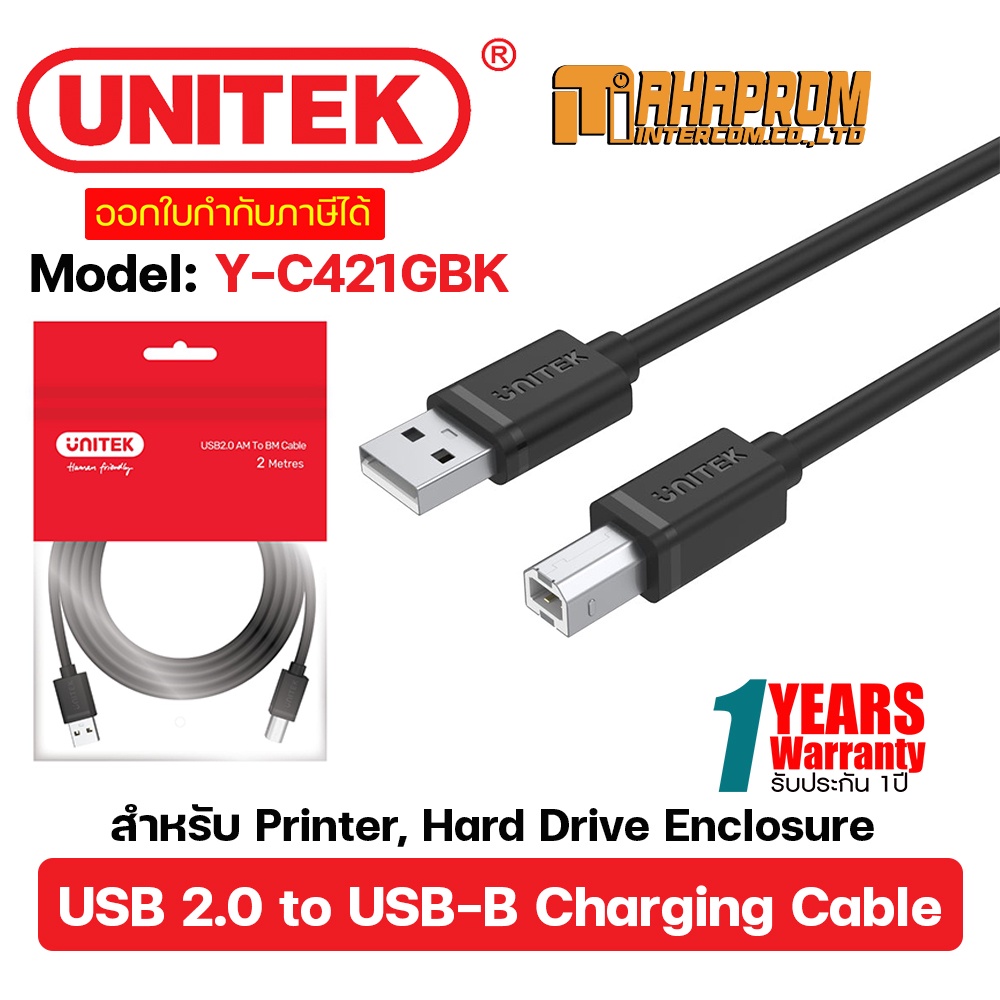 สาย Usb 20 To Usb B Charging Cable สำหรับ Printer Hard Drive 9975