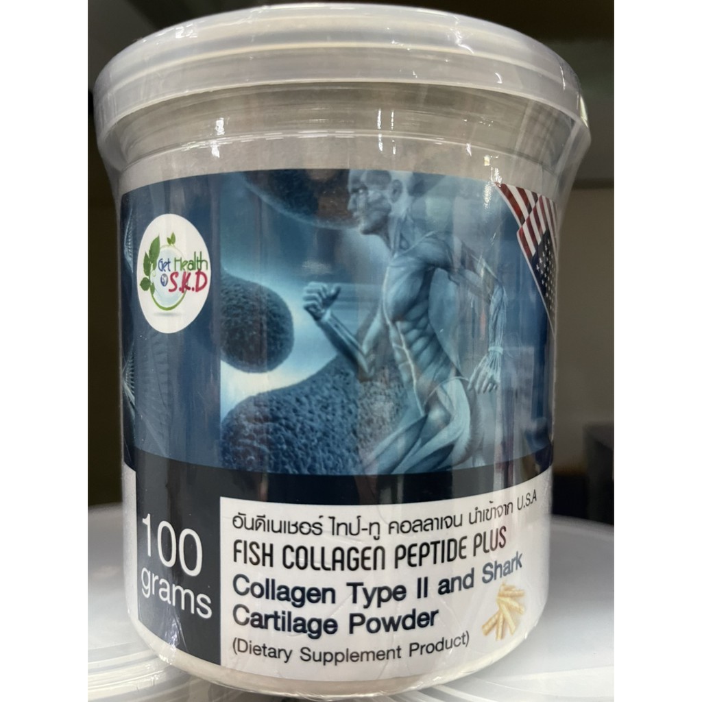 Fish Collagen Peptide plus Collagen Type ll and shark Cartilage คอลลา ...