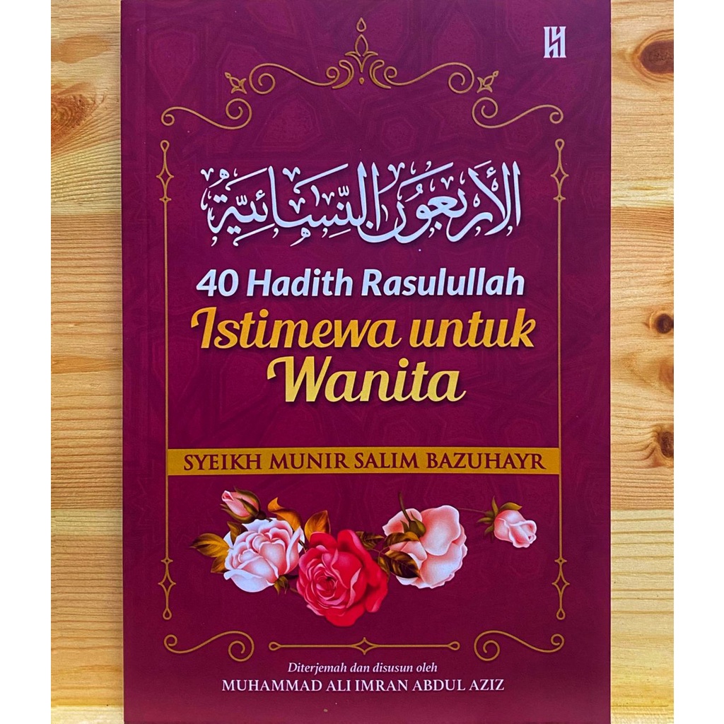 40 Hadith Rasulullah Special For Women (Haramiyah) | Shopee Thailand