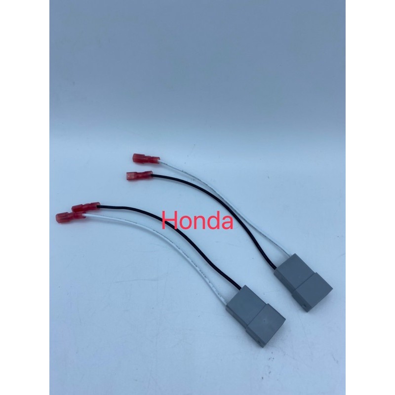 ปลั๊กลำโพงตรงรุ่นรถHonda 1ชุดมี2ชิ้น (72-7800R) | Shopee Thailand