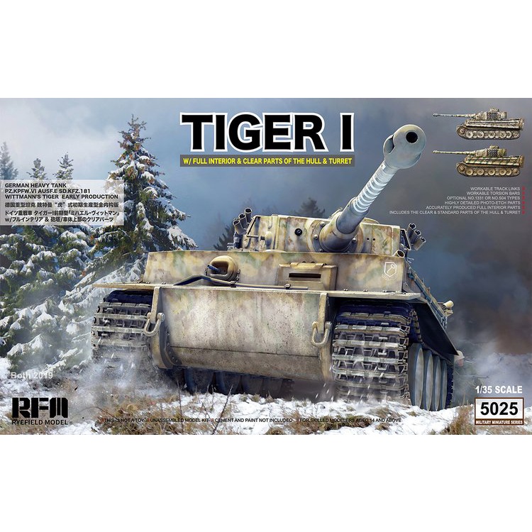 1/35 Tiger 1 RFM #5025 Full Interior & Clear Turret and Upper Hull ...