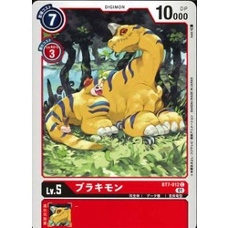 DIGIMON CARD GAME แยกใบ ภาษาญี่ปุ่น BT7 ระดับ C | Shopee Thailand