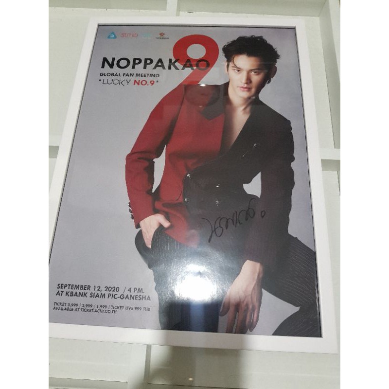 ขาย โปสเตอร์ พร้อม ลายเซ็นต์ เก้า นพเก้า (Kao Noppakao /numberx9th) งาน fanmeet 12/9/2020 ...