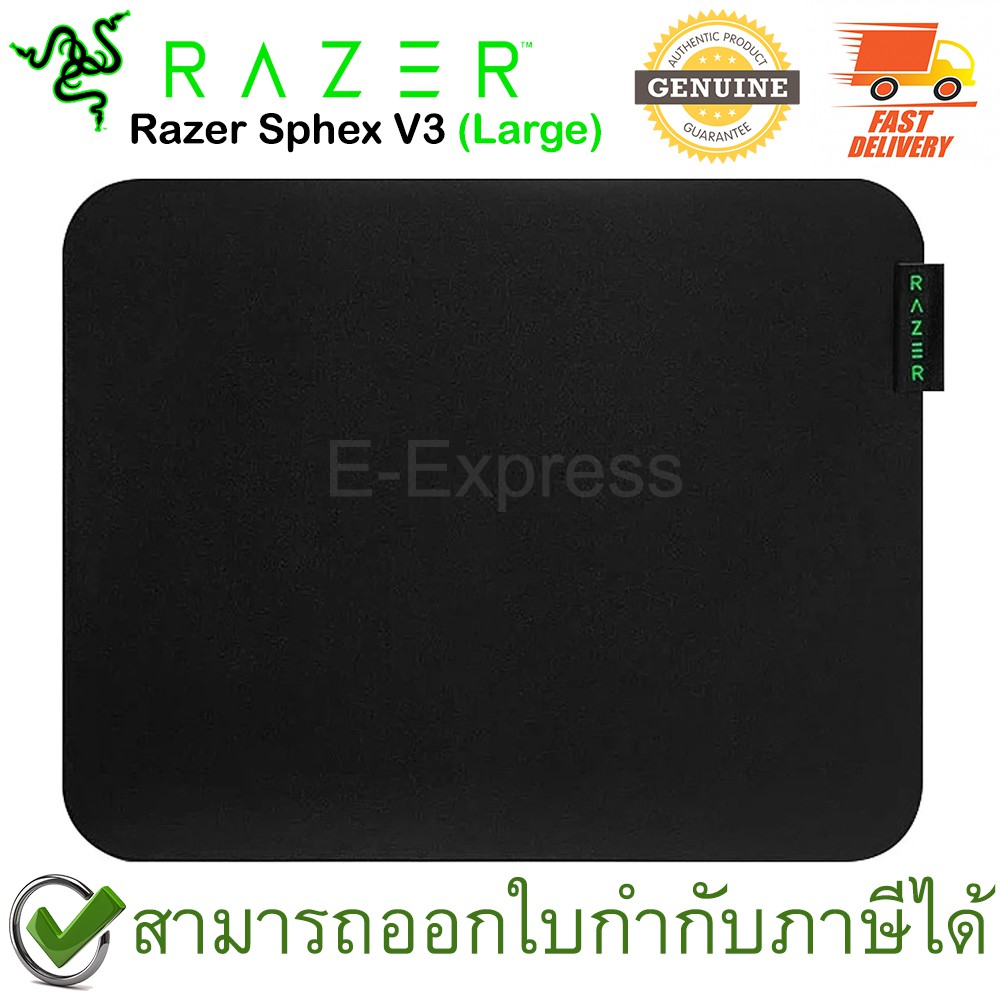 Razer Sphex V3 Ultra-thin Gaming Mouse Mat (Large) แผ่นรองเมาส์ ของแท้ ...