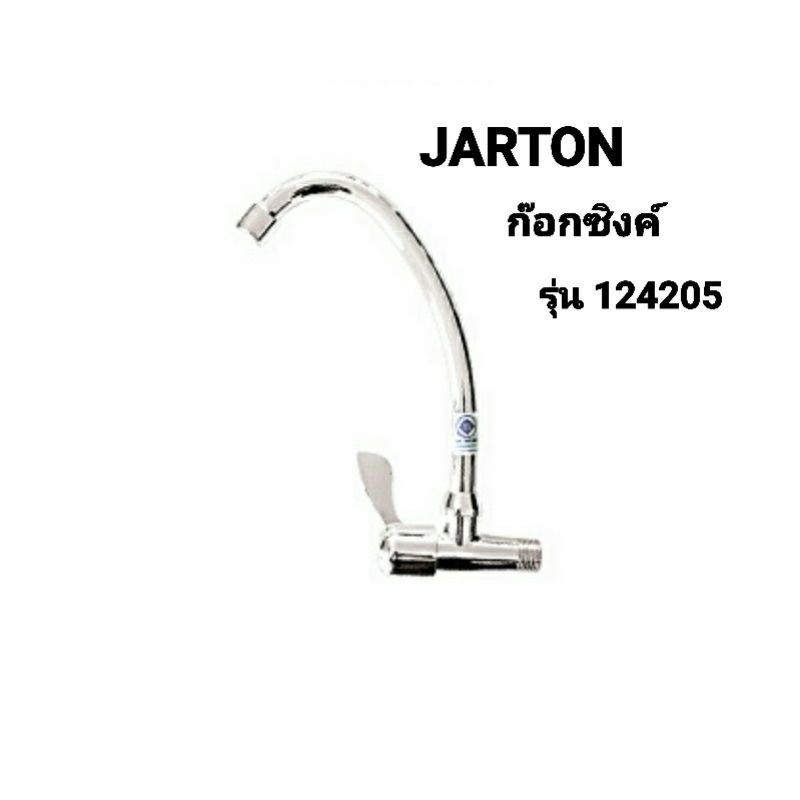 JARTON ก๊อกซิงค์หูกระต่าย รุ่น 124205 | Shopee Thailand