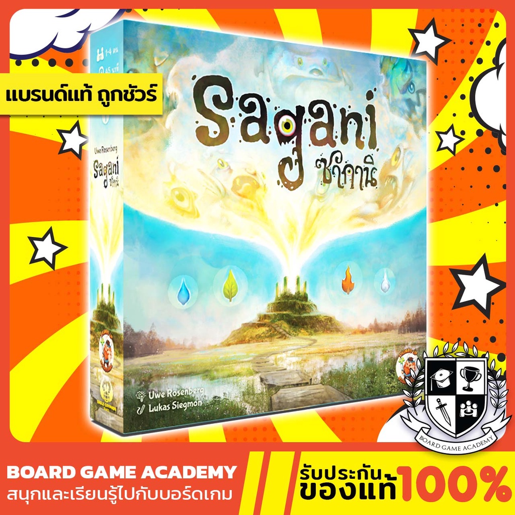 Sagani ซากานิ (TH/EN) Board Game บอร์ดเกม ของแท้ Uwe Rosenburg | Shopee ...