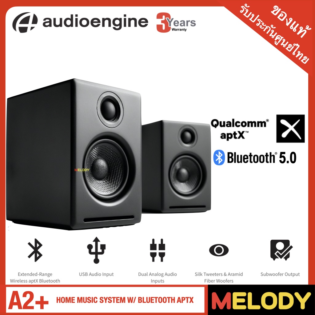 Audioengine A2+ Wireless 🔥ราคาพิเศษ จำนวนจำกัด🔥ลำโพงคอมพิวเตอร์ 2.0 ...