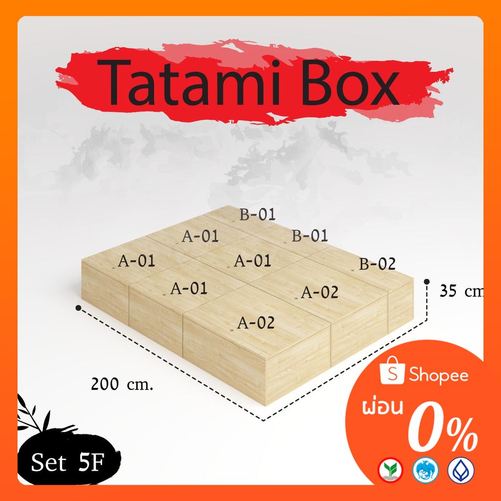 Tatami box ขนาด 5 ฟุต ไม้เมเปิ้ล | Shopee Thailand