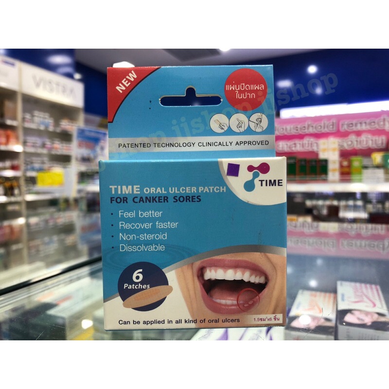 แผ่นปิดแผลในปาก Time Oral Ulcer Patch แผลร้อนในหรือจัดฟัน | Shopee Thailand