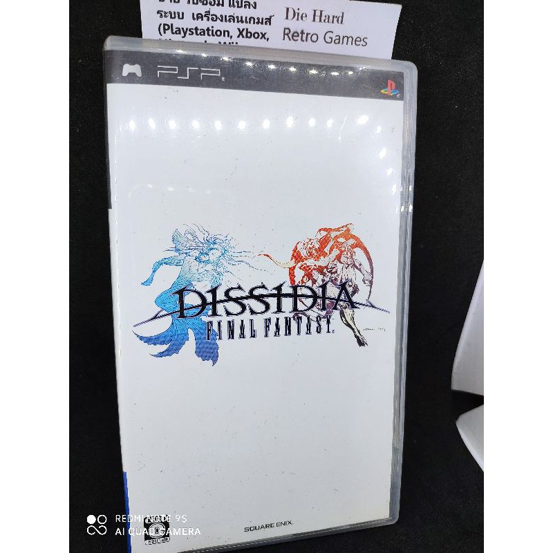 เกมส์แผ่นแท้ PSP Dissidia Final Fantasy สภาพสวย ใช้งานได้ปกติ สินค้าดี ...