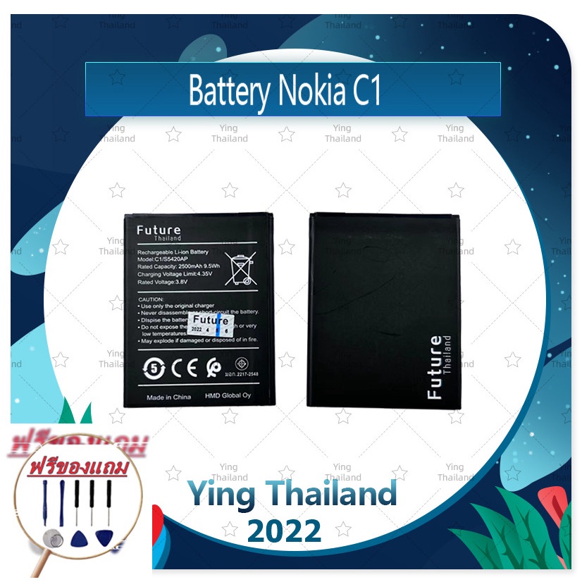 Battery Nokia C1 อะไหล่แบตเตอรี่ Battery Future Thailand มีประกัน1ปี ...