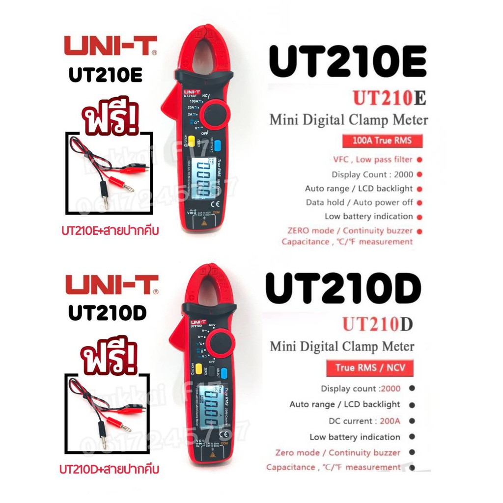 มิเตอร์วัดไฟดิจิตอล UNI-T UT210D,UT210E Mini Digital Clamp Meter แคลมป์ ...