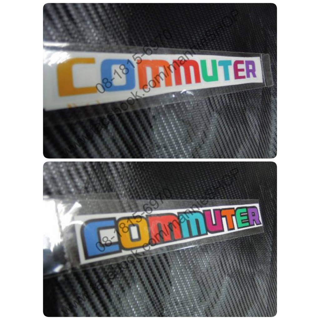 สติ๊กเกอร์งานตัดคอมพิวเตอร์ สำหรับติดรถ โตโยต้า คำว่า COMMUTER ติดรถ ...