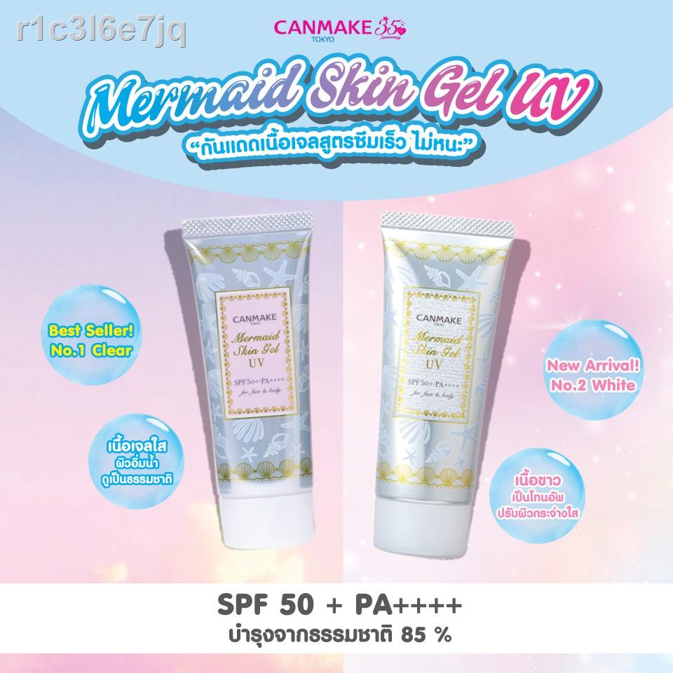 ♕☒[ของแท้] Canmake Mermaid Skin Gel UV Sunscreen Makeup Base SPF50/PA++++ 40 กรัม กันแดดเนื้อเจล ...